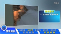 食品安全知识培训1_高清