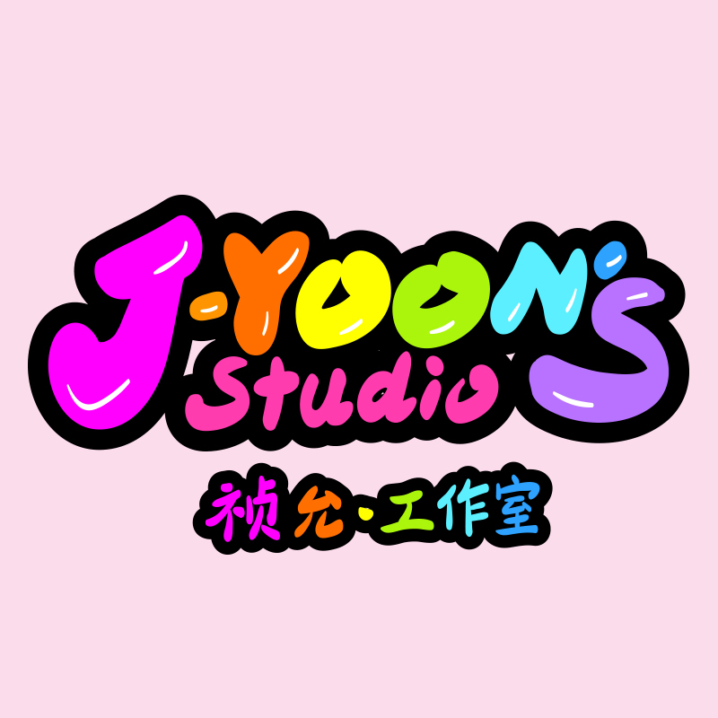 祯允工作室 