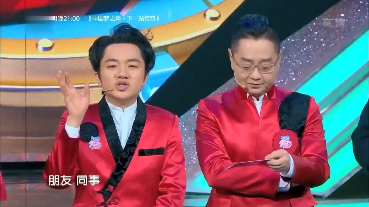 没想到吧:凤凰传奇带来《感到幸福你就拍拍手》,嗨爆.