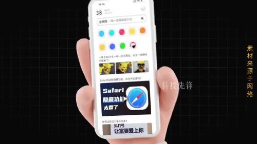 1283.苹果手机浏览器好用到爆,这些小技巧你掌握了吗?