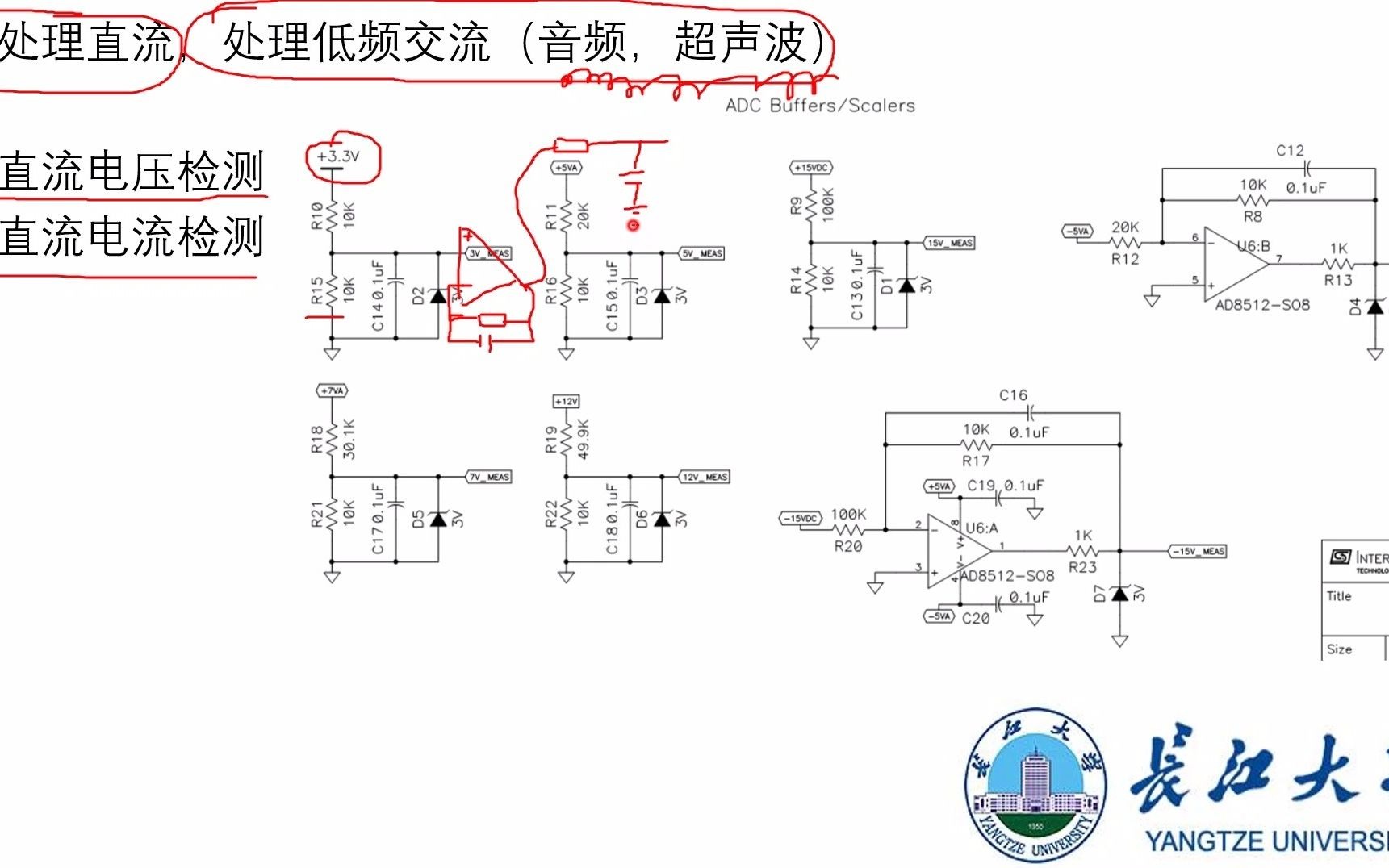 运放大师讲运放3运放的双电压供电,负电压产生,单电源供电