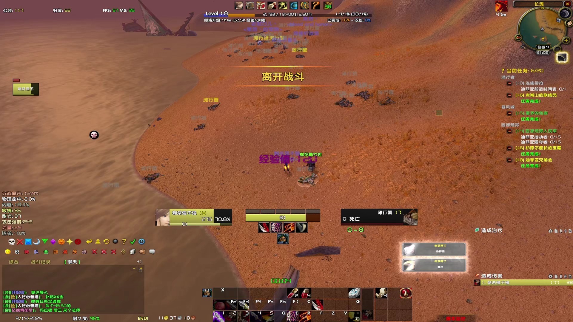 硬核模式盗贼传家宝7小时40分钟20级分享_游戏热门视频