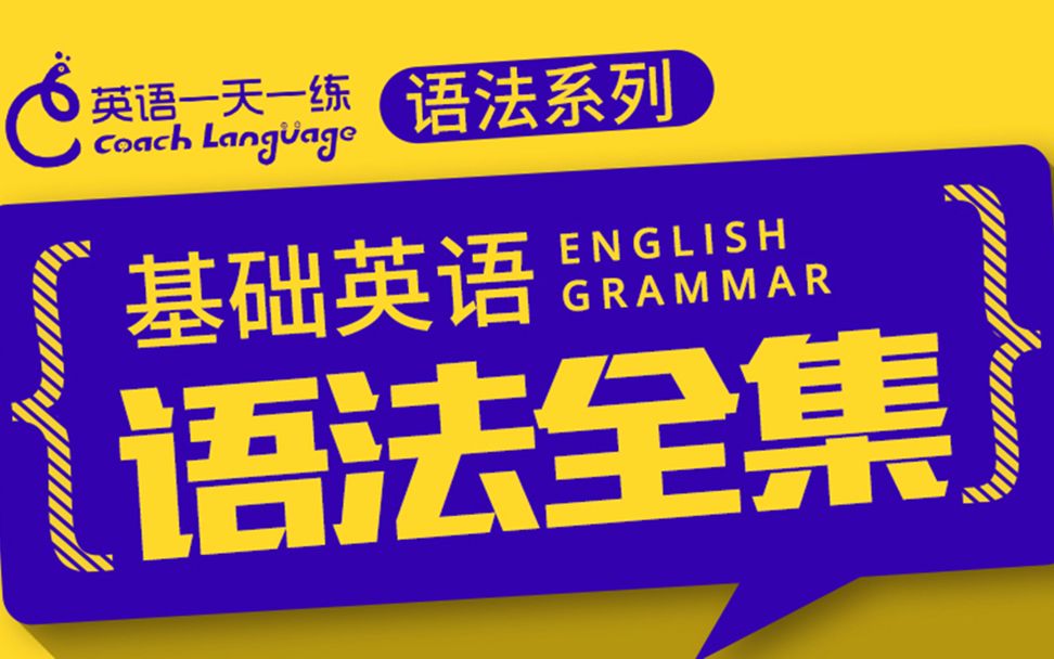 人称代词it的用法