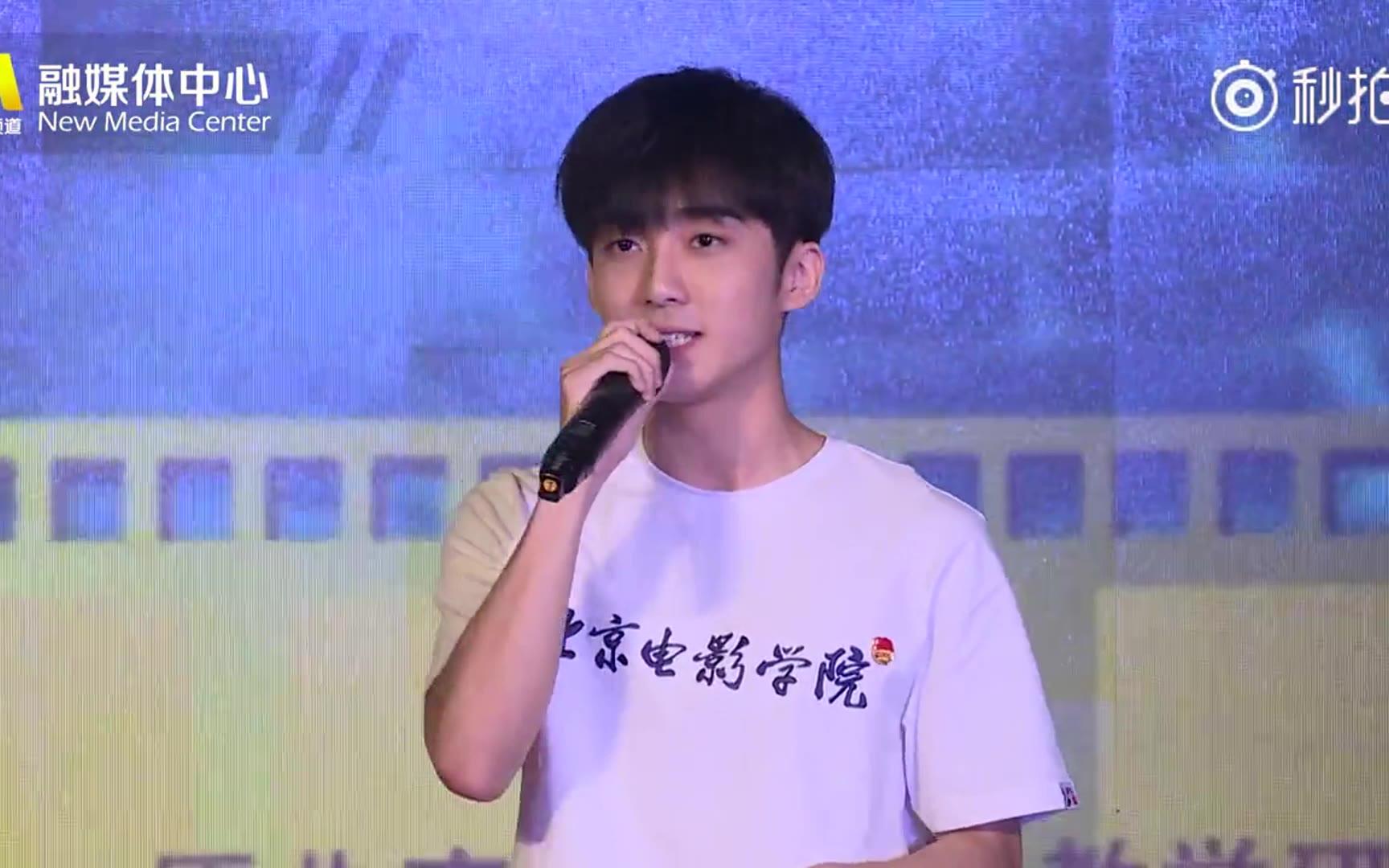 【郭子凡|诗朗诵】20180503北电北理团建活动朗诵《为人民服务》等
