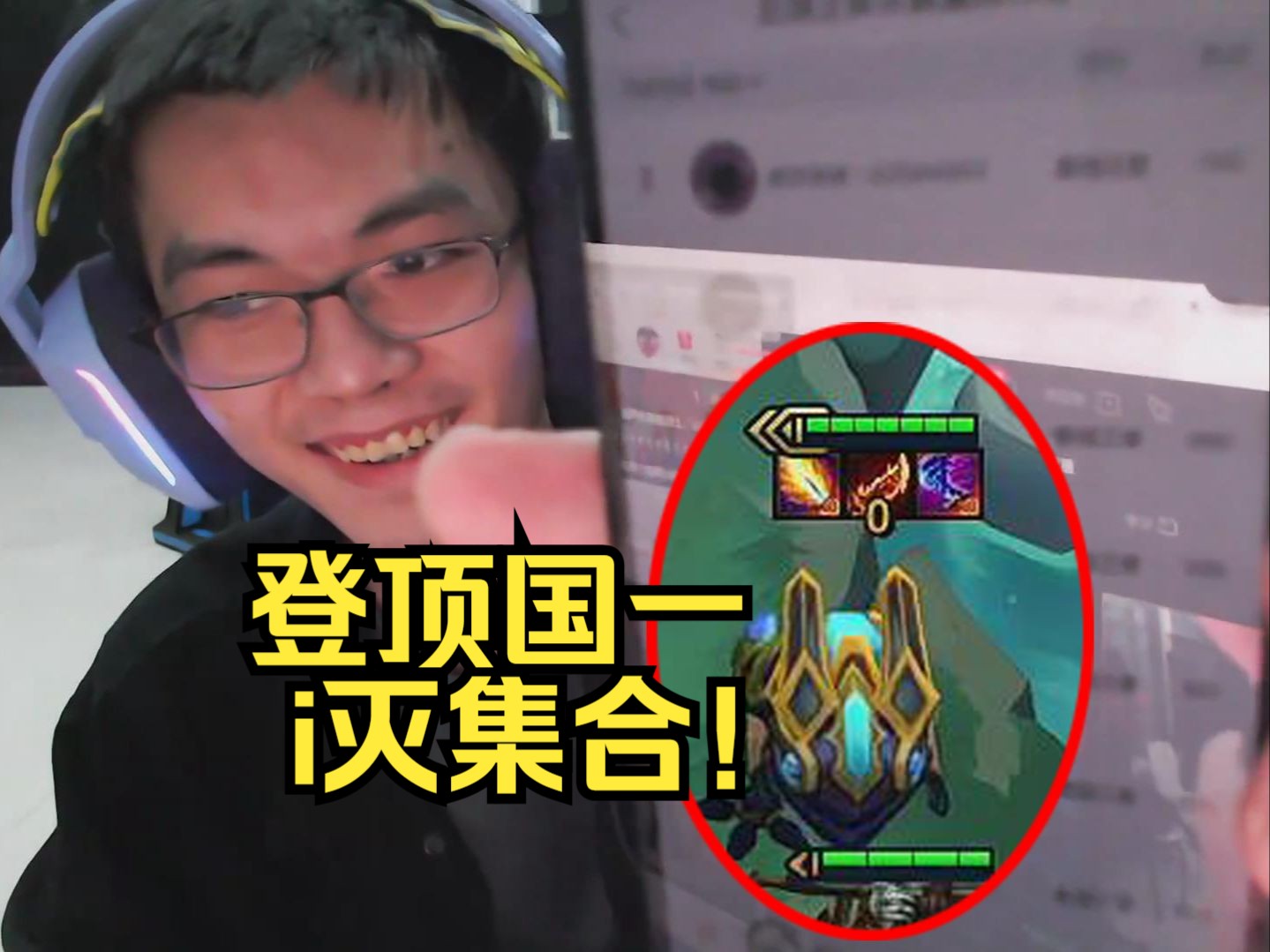 幻灭:顶级双神器巫妖智慧末刃的大嘴:成功登顶国服第一!_哔哩哔哩...