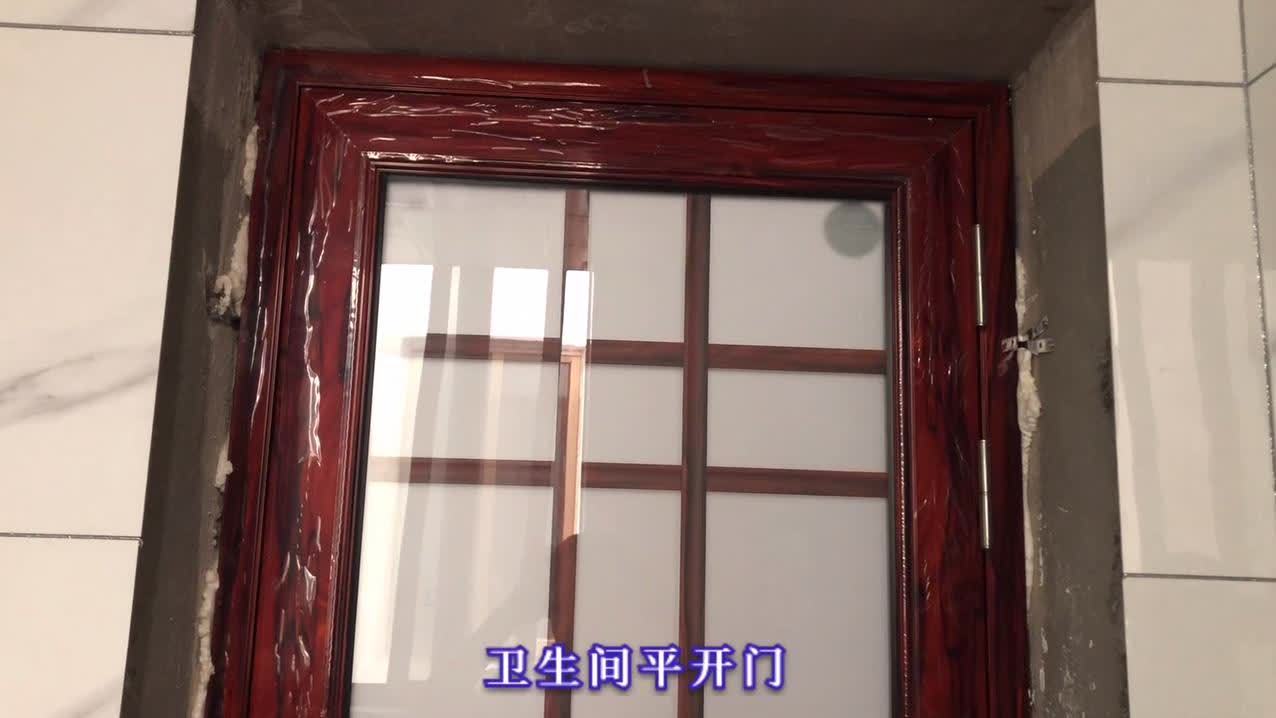 见过这样安装卫生间铝合金平开门吗?速度很快,易懂.