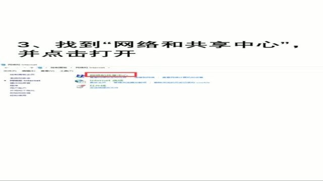 电脑wifi密码忘记了怎么办你们都是怎么操作的