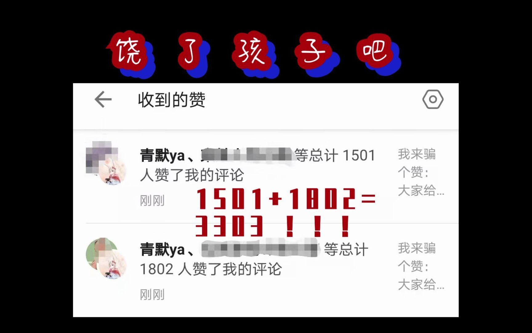 英文读圆周率1000-2000位