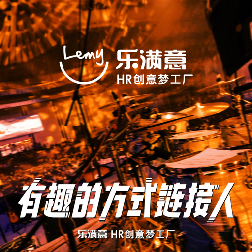 秀职场 