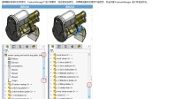 课程5: solidworks的用户界面之特征树选项