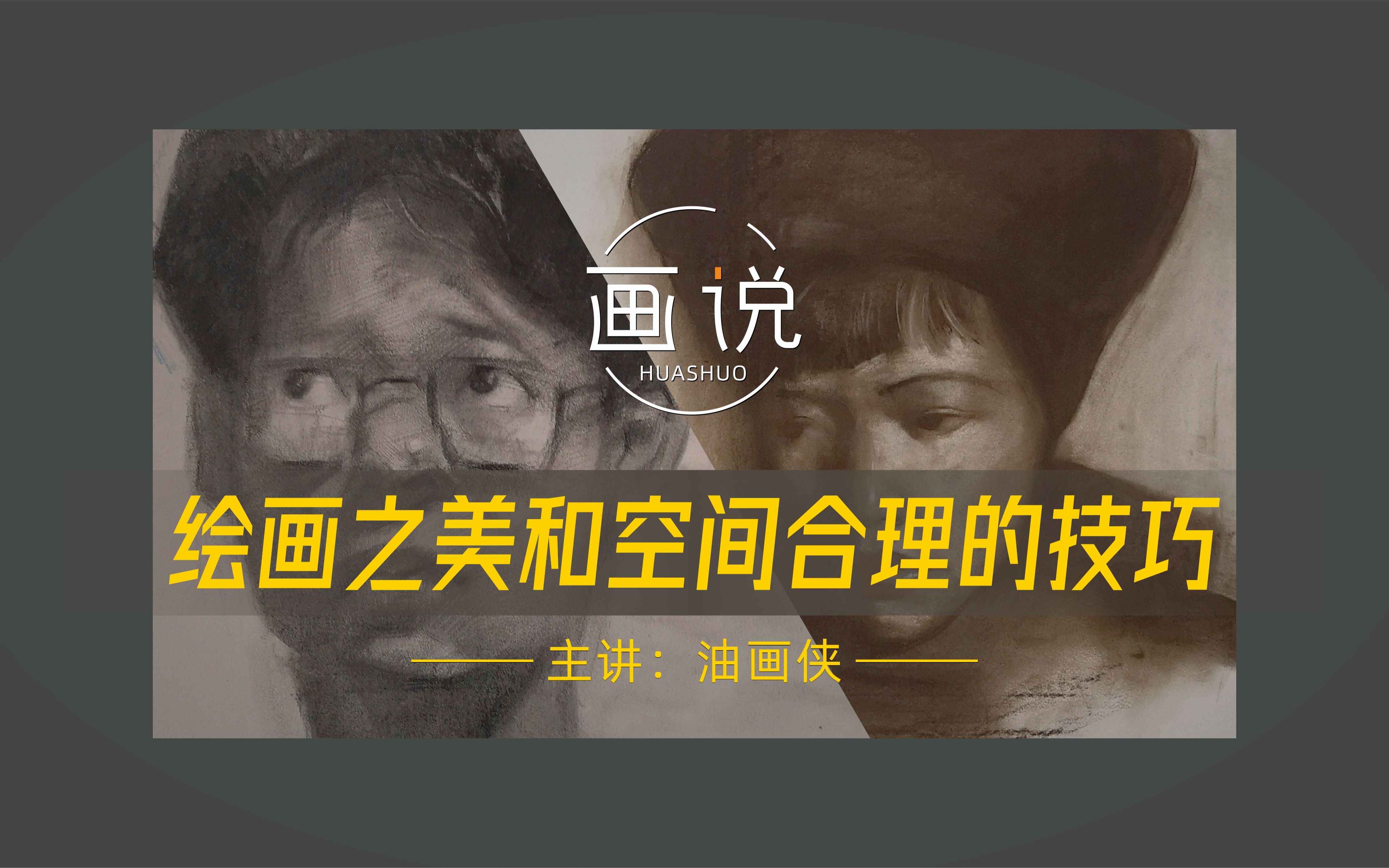 ...美和空间合理的技巧,关注微信公众号“造型逻辑”,了解更多精彩内容!