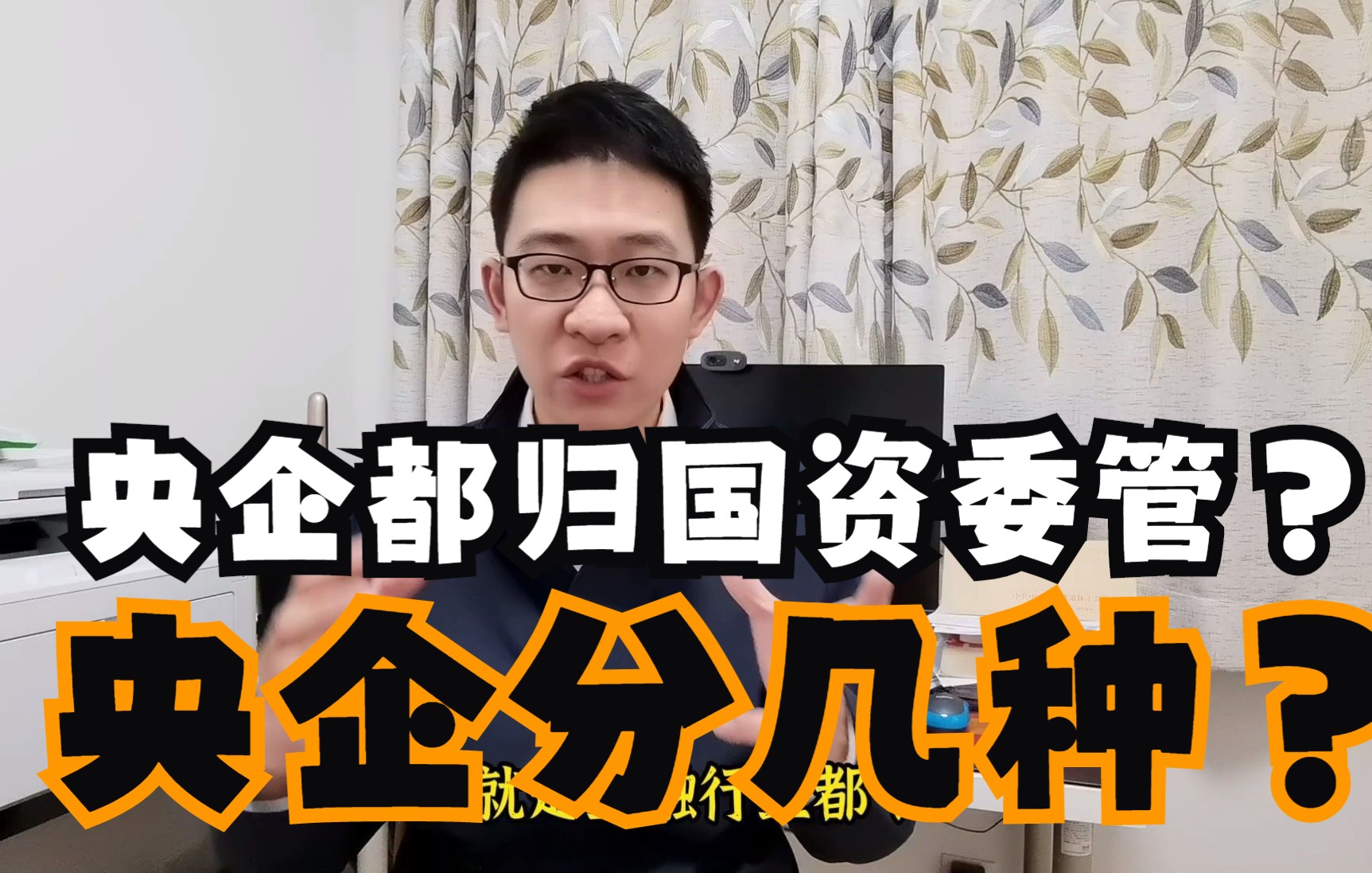 央企分几类?国资委所属央企只是其中一种,还有文化央企、金融央企、...