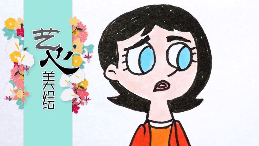 儿童画 小姐姐好为难的表情 是看到考试成绩了吗?