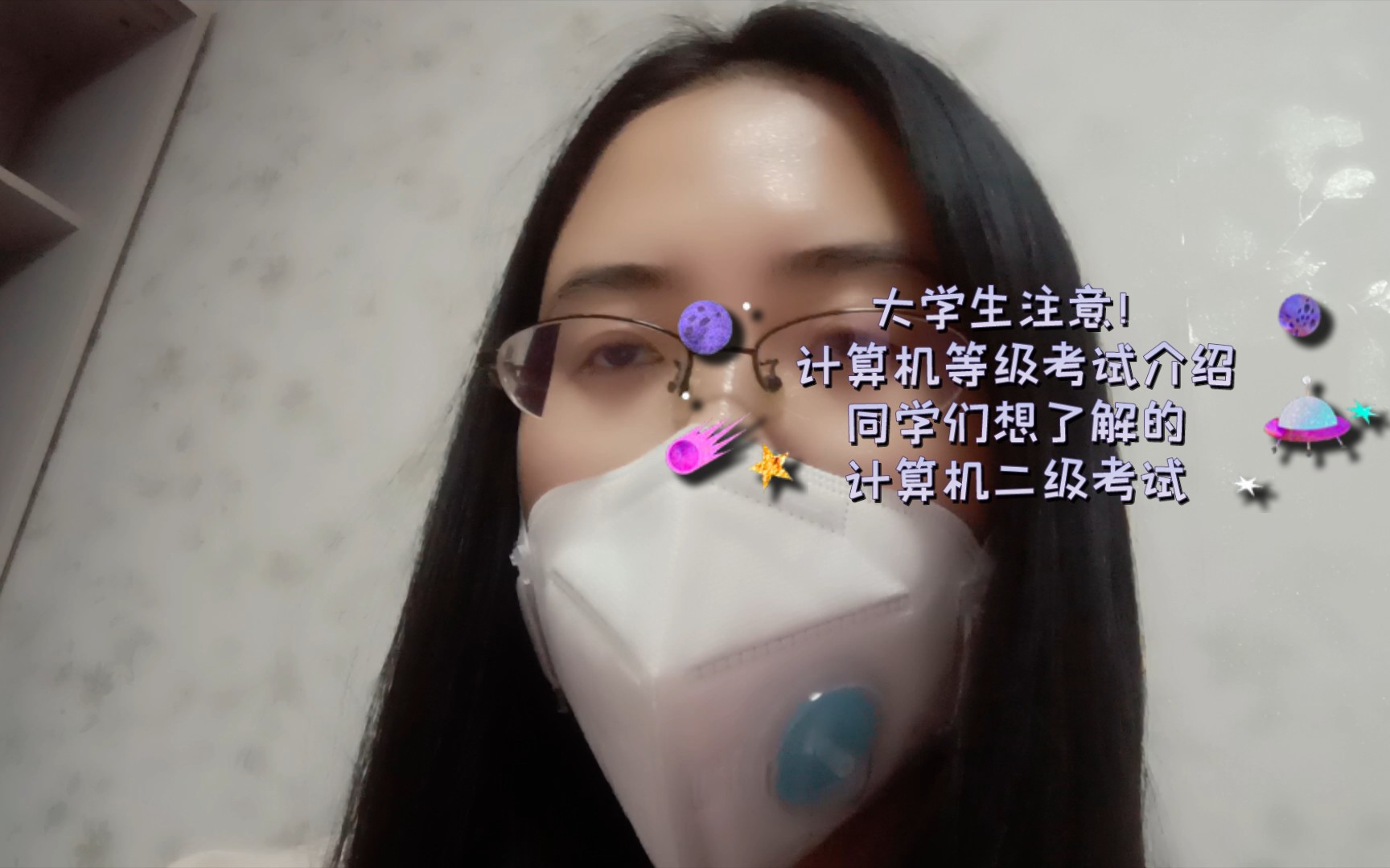 【计算机二级介绍】计算机等级考试基本情况介绍!
