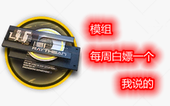 【明日方舟】大家期待的白嫖模组方式来了