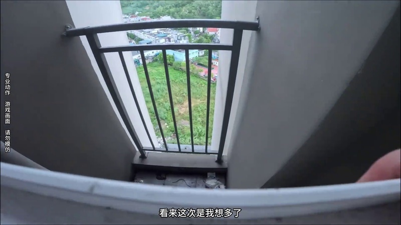 如果一个人在家里突然有人敲门,你会怎么办?第一视角带你体验
