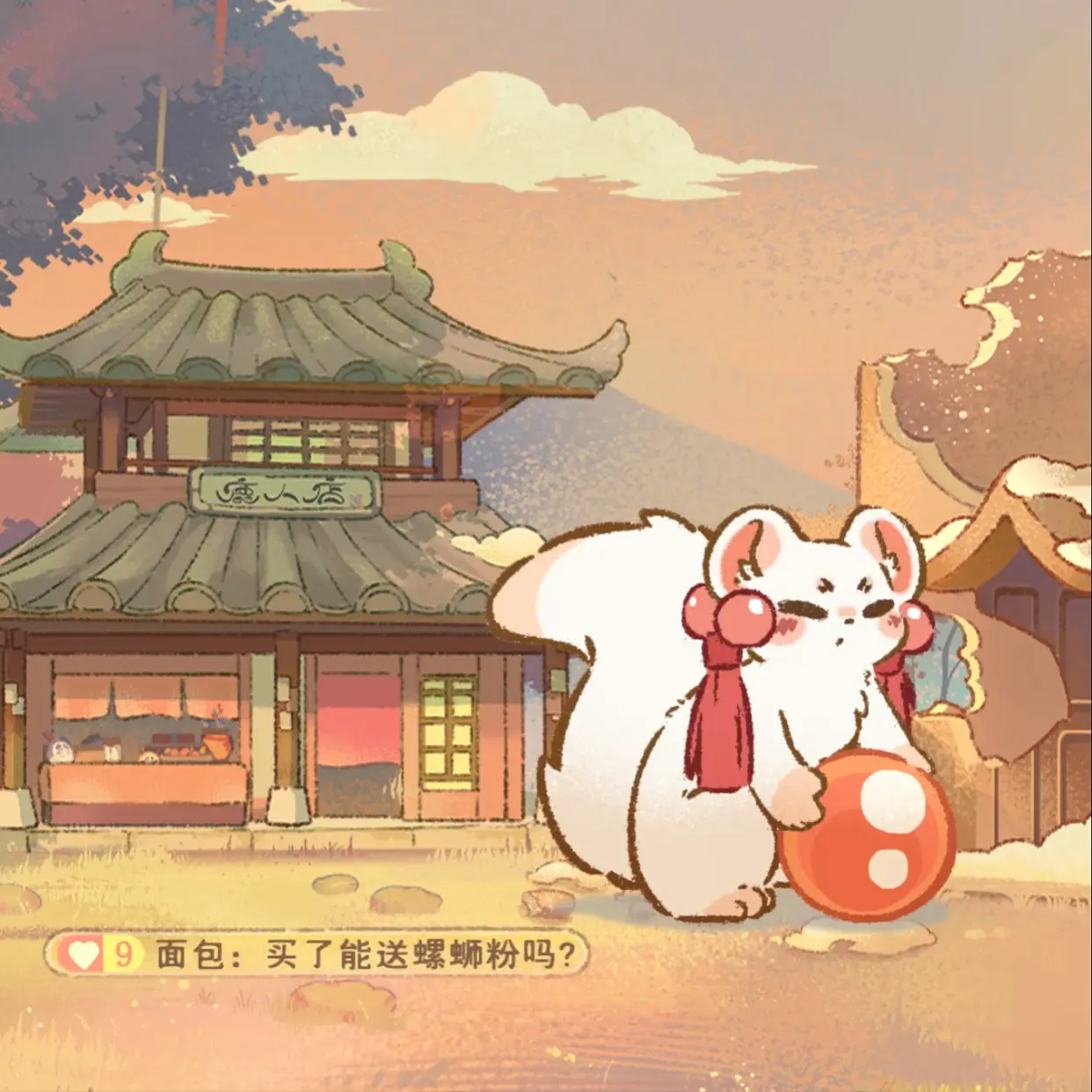 轻柔北风-隐士 