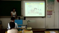 说课 熊亚超 《认识钟表》北京市朝阳区呼家楼中心小学