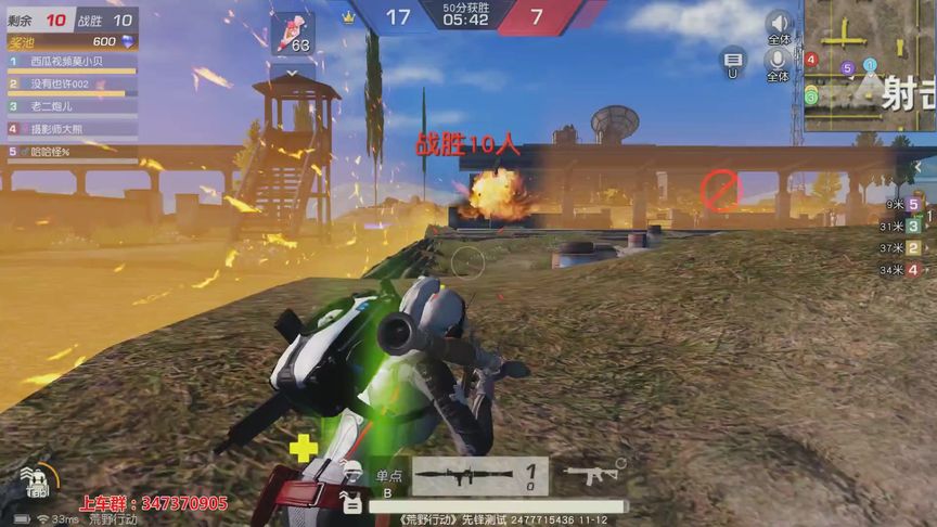 荒野行动创意无限“赢钻石”体验稀有装备,这个模式真爽!