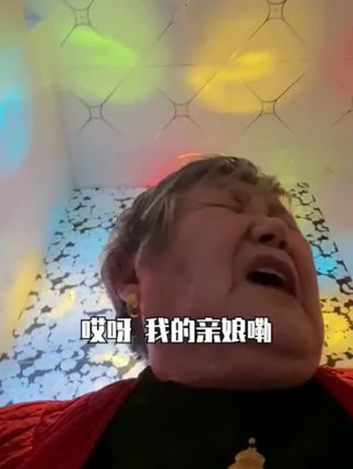 这是姥姥在洗手间的第几个故事了?滴滴出行APP