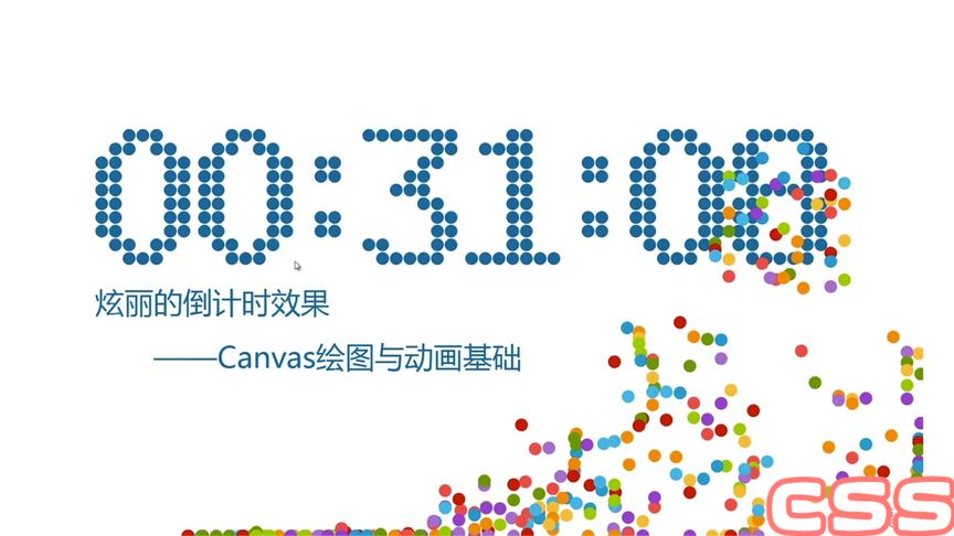 1.15 canvas小结之canvas知识点与案例总结 html css js