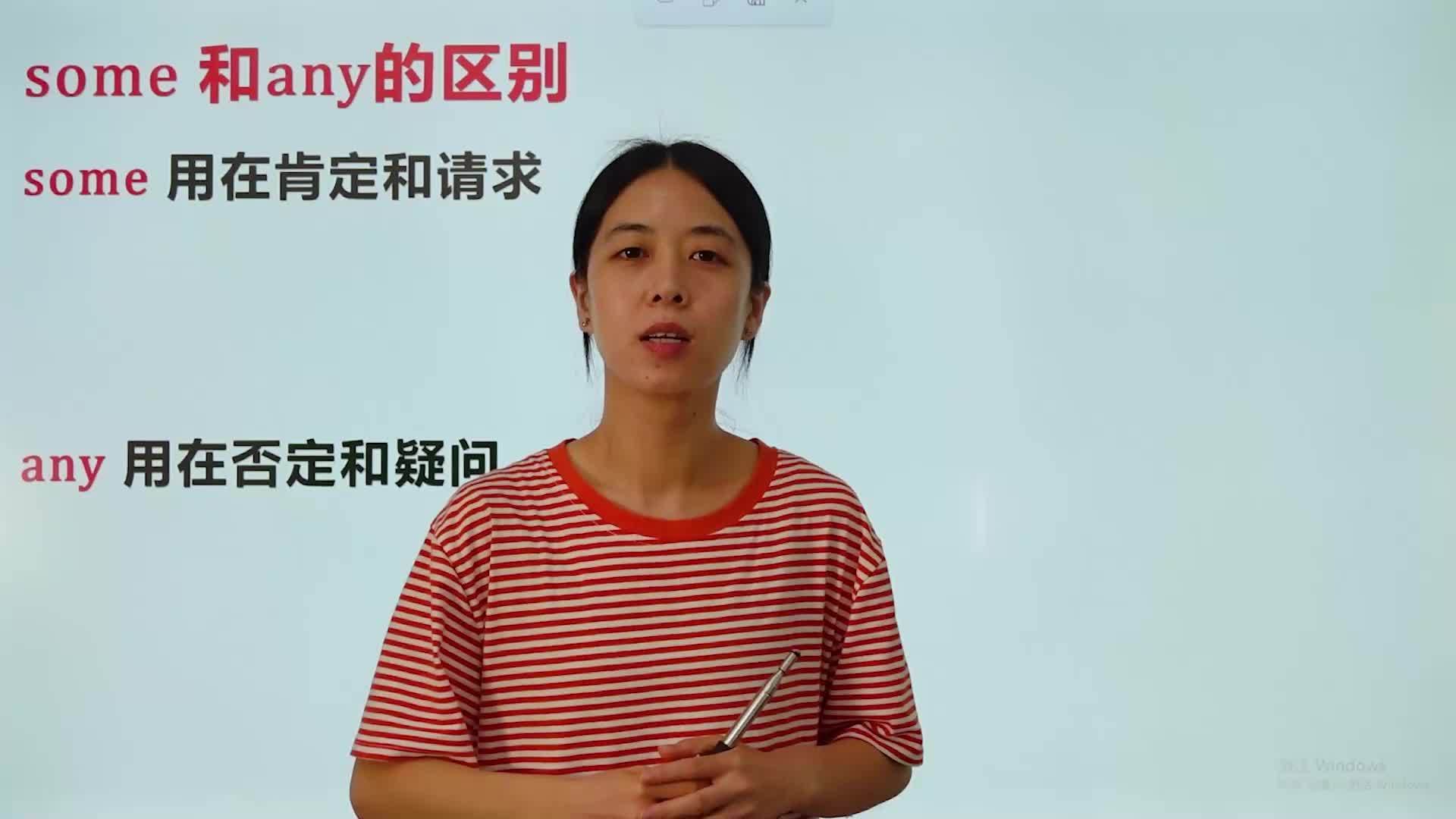 some和any的区别是什么?学霸都是这样记得