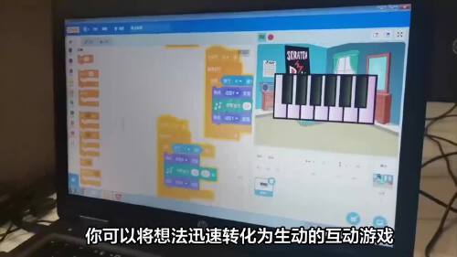 scratch编程小游戏制作方法