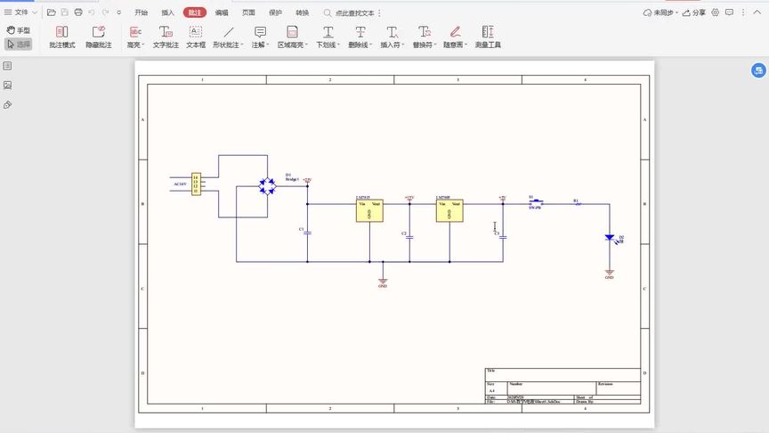 电容在电源电路如何计算