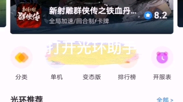 《战地模拟器(国际版)》下载教程