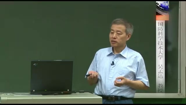 国防科学技术大学公开课:数学建模——从自然走向理性之路