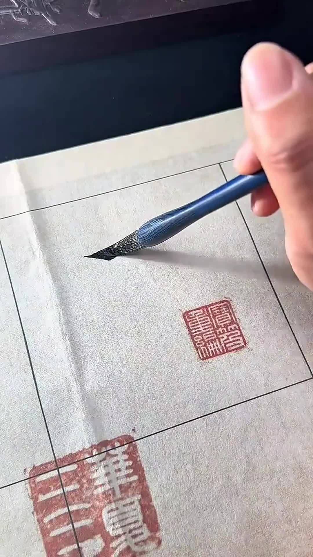 天道酬勤毛笔,开启软笔书法练习日常