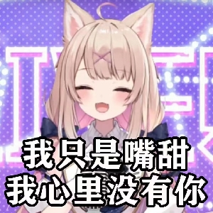 欢狸吖 