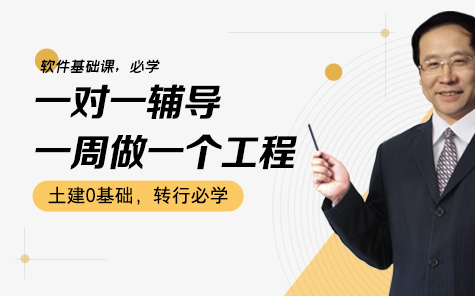 楼梯平台部钢筋的广联达GTJ计算
