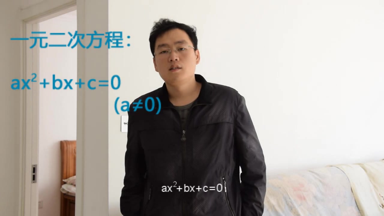 n次方程那些事之一元二次方程与韦达定理