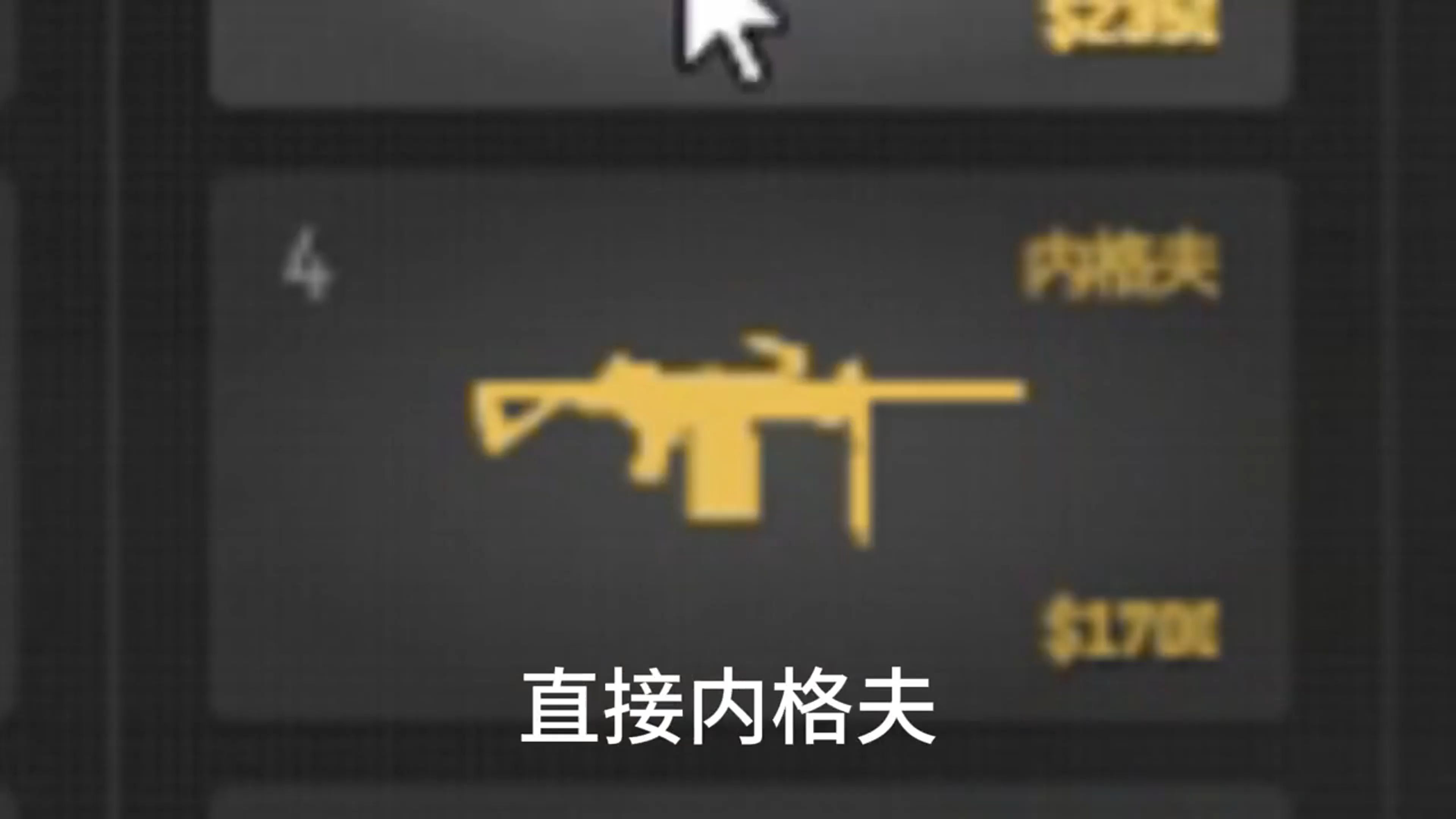 架不住对面怎么办?1700块和坏掉的鼠标左键会告诉你答案_电子竞技...