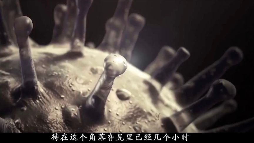 震撼短片!电影式科普病毒如何入侵人体
