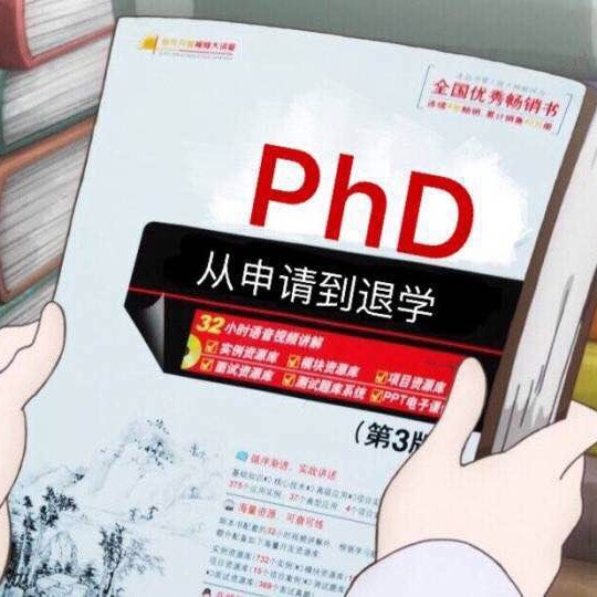 琛哥固体物理 