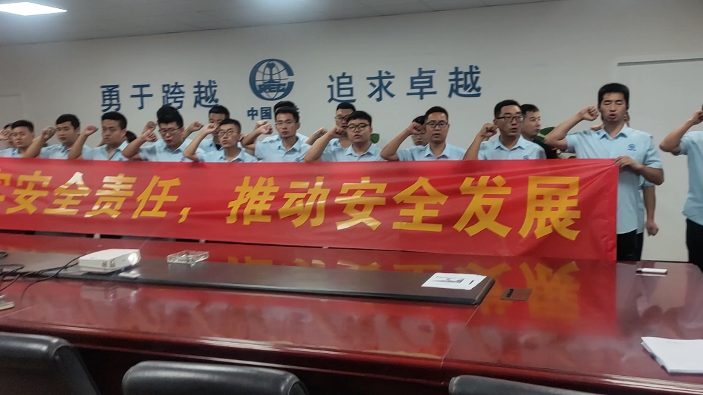安全月宣誓 中国中铁 深圳汇德大厦铂尔曼酒店