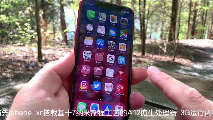iPhone XR很优秀?对不起,还是要说再见了
