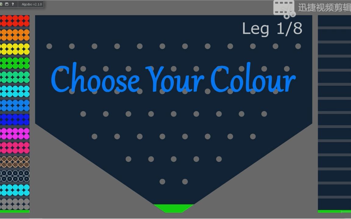 【Algodoo】闯关竞速赛