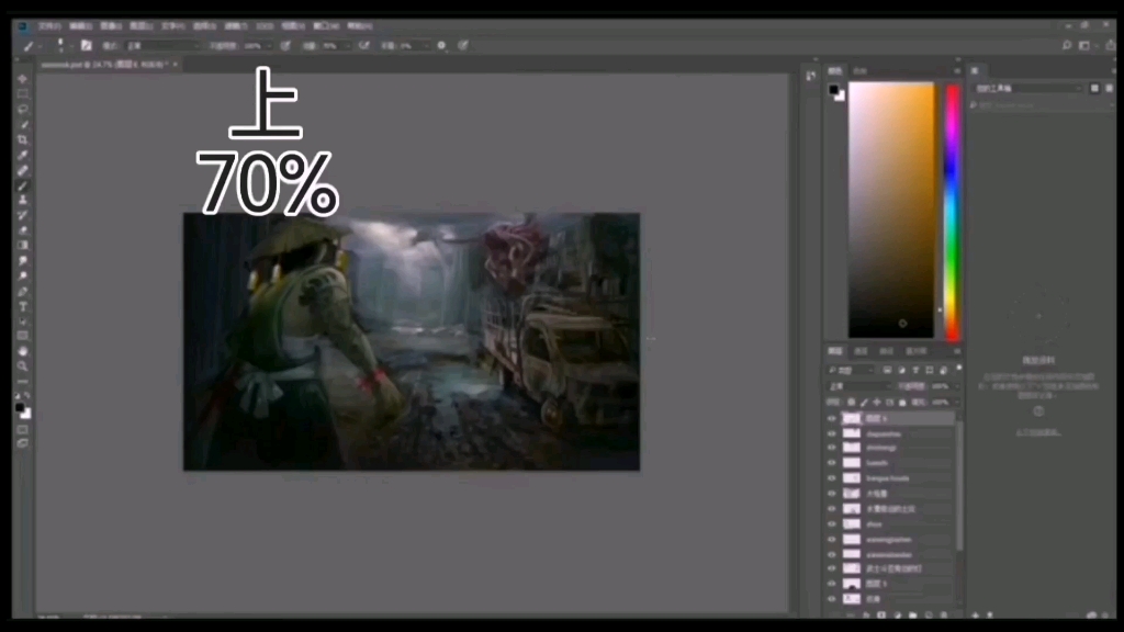 画渣画画 电脑录屏转到手机上画质太差了