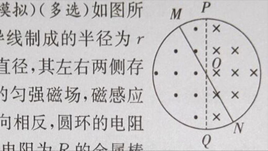 高中物理电磁感应,两个金属棒切割磁感线,电动势叠加问题