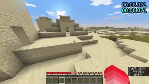 中国玩家登顶!MC速通周赛双冠王,世界纪录刷新时刻