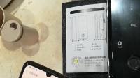 玻璃锁628设置和微信小程序