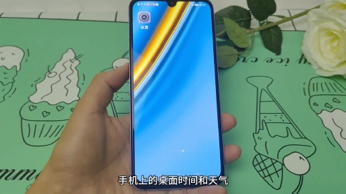 桌面上时间和天气怎么弄出来?