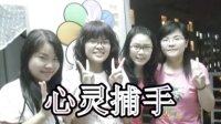 06人力特色团日活动之人员素质测评案例策划分析大赛