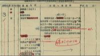中国首家电视台, 第一次播出的节目单!