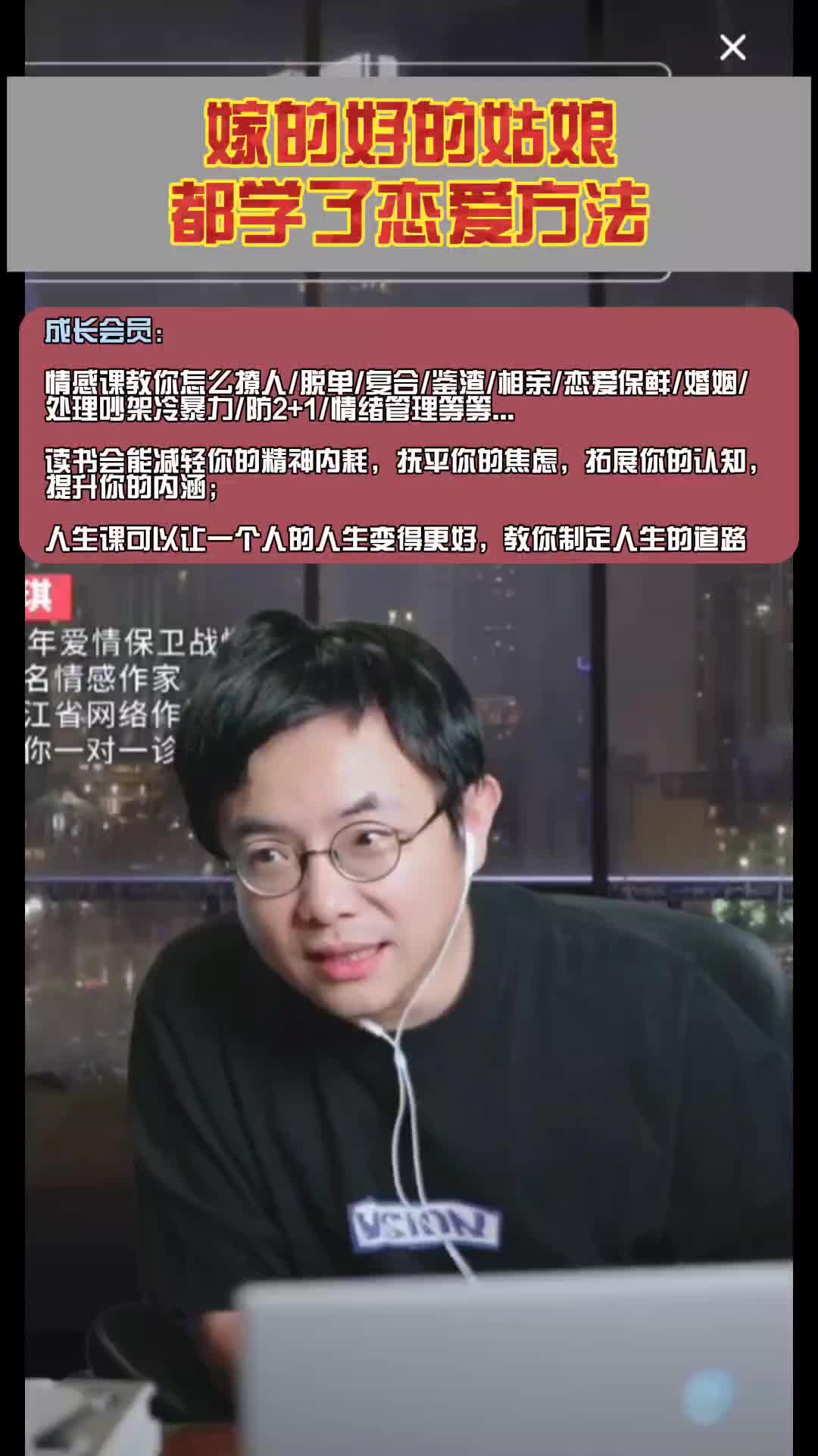 嫁的好的姑娘都学了恋爱方法#婚姻情感 #恋爱技巧 #恋爱必修课 @...