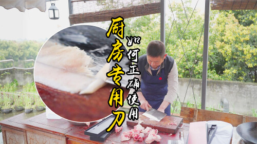 厨师专用菜刀如何正确使用?火哥现场用牛骨头猪皮测试