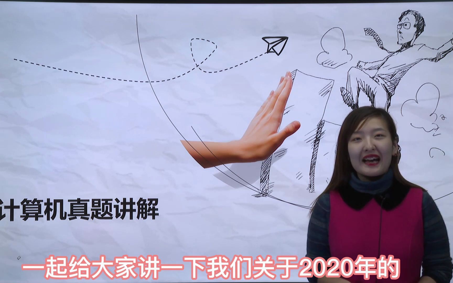 专升本计算机真题讲解